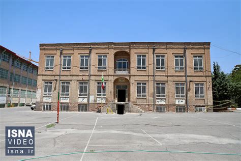 ویدیو مدرسه فردوسی تبریز؛ نخستین دبیرستان ایرانی ایسنا