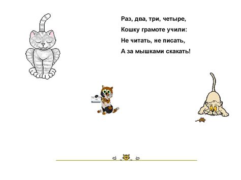 Музыка и движение презентация онлайн