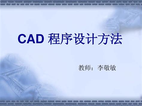 3 绘图及屏幕操作函数word文档在线阅读与下载无忧文档