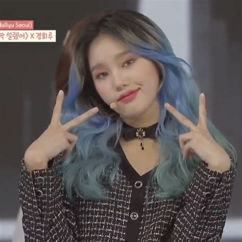 파란 머리 김미현 아름답다 미미 Youtube 파란 머리 김미현 아름답다 미미 Youtube