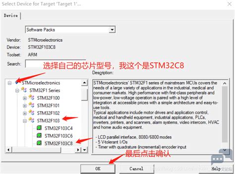 基于STM32F103入门1点亮LED灯 STM32团队 ST意法半导体中文论坛