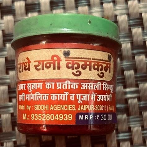 70g Kumkum Plastic Dibbi At ₹ 180dozen In Jaipur Id 2854352909591