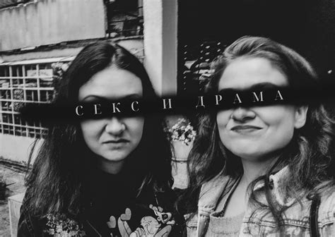 Вайръл стихове за секс и драма Diva Magazine