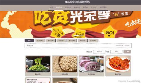118个java计算机毕业设计项目，从无到有，一步到位 java毕设项目 csdn博客