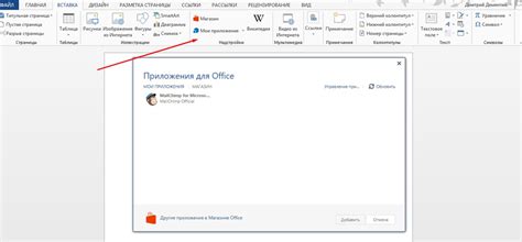 Как использовать возможности Ms Word на всю катушку полный обзор программы