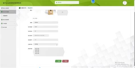 springboot毕设基于java的宠物店管理系统源码 论文 部署 基于java springboot的宠物店管理系统的设计与分析国内外文献研究综述 csdn博客