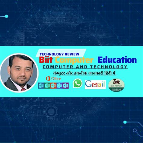 Biit Computer Education Youtube