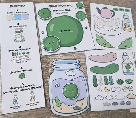 Marimo Set Free Printables Бумажные поделки Винтажные бумажные куклы Бумажные игры