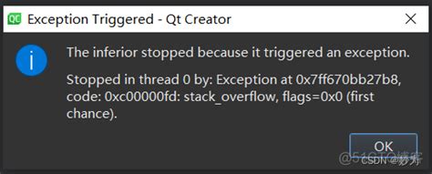 Exception Triggered Qt Creator The Inferior Stopped Because It Triggered An Exception