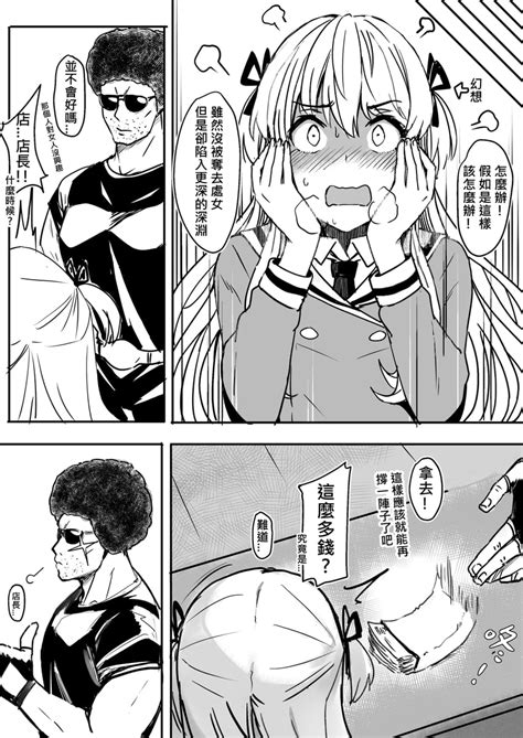 Azusagawa Tsukino And Kawachi Kyousuke Yakitate Japan Drawn By H2o