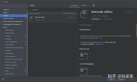 如何在intellij idea上狼狈地刷leetcode 知乎