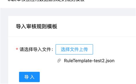 Ui界面优化 · Issue 1294 · Actiontech Sqle · Github