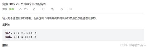 剑指offer刷题笔记 Num21 30 Csdn博客