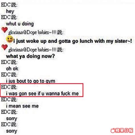 Edison Chen Crudely Asked Gloria Wong “do You Want To Have Sex With Me”