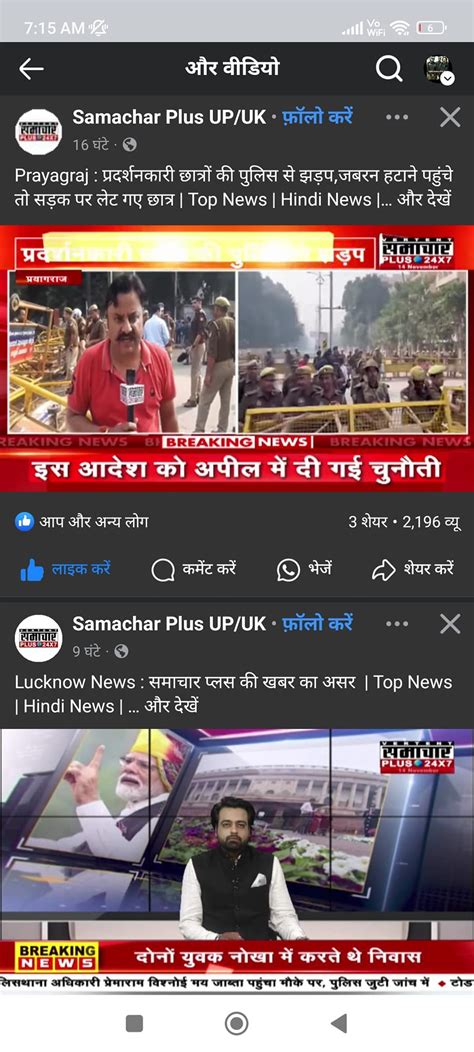 प्रयागराज टाइम्स आजाद पार्क में पुष्प प्रदर्शनी शनिवार से तीन दिन चलेगा प्रयागराजः