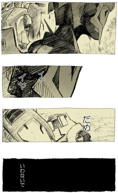 Arcee And Cliffjumper Transformers And 1 More Drawn By Kotteri Danbooru