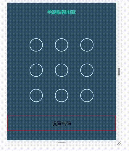 Canvas之手势锁屏canvas 手势操作 Csdn博客 Canvas之手势锁屏canvas 手势操作 Csdn博客