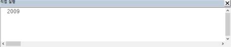 VBA 날짜 및 시간과 관련된 함수들 Automate Excel