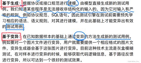 论文阅读 Large Language Models Are Zero Shot Fuzzers Fuzzing Deep Learning