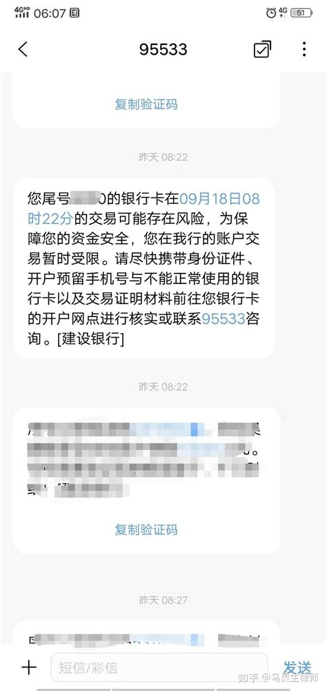 为什么银行卡会被暂停非柜面业务？ 知乎