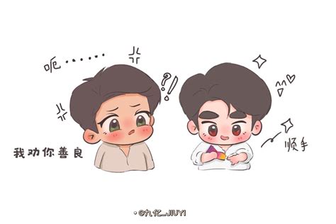 Marisol On Twitter Rt Seanyibo10585 陈立波真是操碎了心🫣🫣🫣 Mileapo