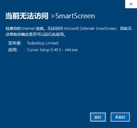 全面掌握cursor Ai：从安装，订阅到高级编程技巧的终极指南 Csdn博客
