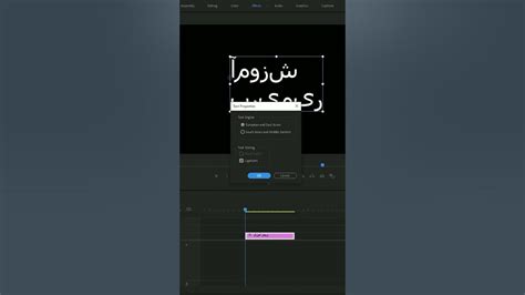 حل مشکل تایپ فارسی در پریمیر آموزش تایپ فارسی اعداد در پریمیر Youtube