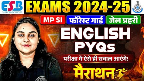 Mp Vyapam 2024 25 English Grammar Marathon Pyq For Mpsi Forest Guard And Jail Prahari Exams