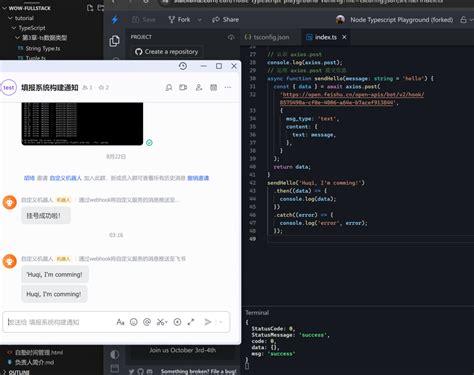 Javascript 跟鲁迅重学 Typescript 五异步处理、axios与封装axios 胡琦的博客