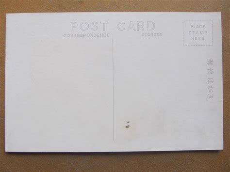 Yahoo オークション 群馬 草津温泉【西の河原】混浴露天風呂 絵葉書