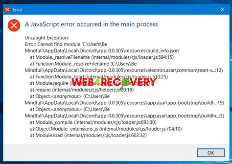 Исправить A Javascript Error Occurred In The Main Process ошибку