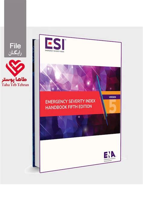 هندبوک و تکست اصلی تریاژ Esi ویرایش پنجم زبان انگلیسی Esi 5