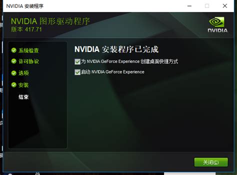 Nvidia显示设置不可用干货！手把手教你为freesync显示器开启g Sync兼容 Csdn博客