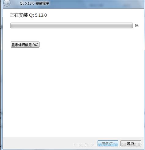 Qt5下载安装及环境变量配置详解qt5安装教程及配置环境变量 Csdn博客