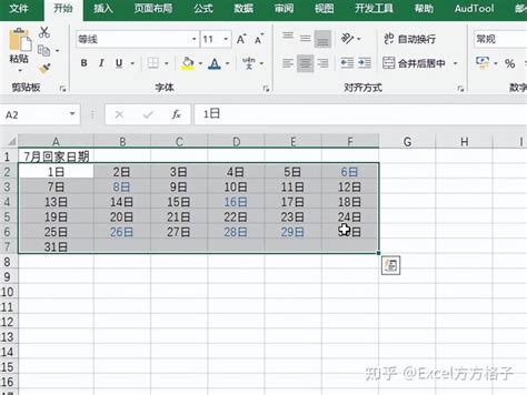 excel对数据区域按字体颜色统计个数的操作 知乎