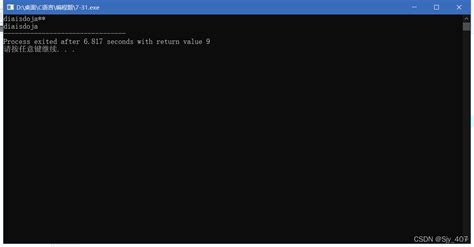 输入一个字符串，删除其中的指定字符，形成一个新的字符串：例如，字符串中内为：abcdefg，删除后字符为abcdefg