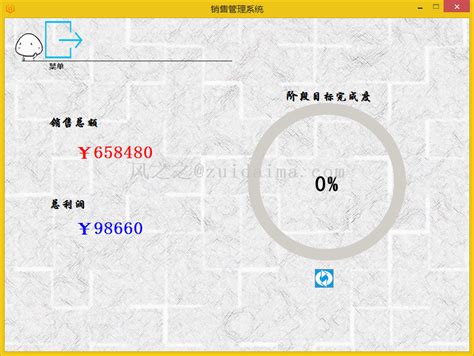 java swing开发销售管理系统 代码 最代码