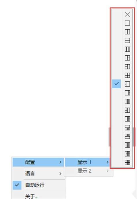 推荐一款显示器分屏软件，单显示器解决内容对照问题 知乎