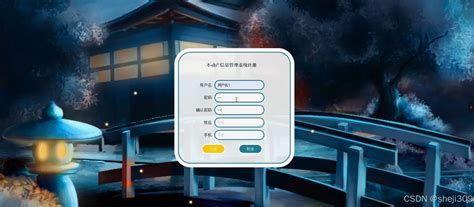 Javavue计算机毕设不动产信息管理系统【源码程序论文开题】不动产java物件管理项目 Csdn博客