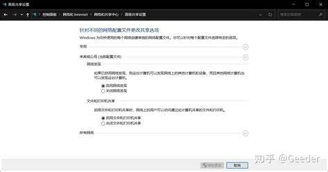 使用linux访问windows共享文件夹 知乎
