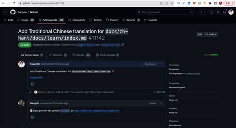Fastapi Contributor 繁體中文翻譯計畫 Max行銷誌