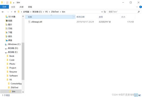 c vs2015编译zlib及使用 vs zlib h csdn博客
