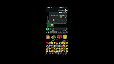 شوية ضحك من عمك Gpt 😂 Youtube