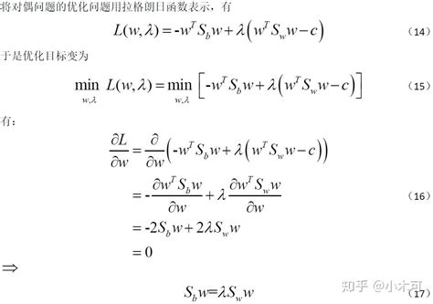 周志华《机器学习》lda深入补充推导和python实现(二分类问题) 知乎 周志华《机器学习》lda深入补充推导和python实现(二分类问题) 知乎
