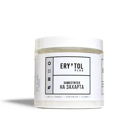 Био здравословен магазин Vita Rama