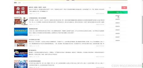 基于springboot法律援助平台的设计与实现源码文档部署讲解等springboot法律援助管理 Csdn博客