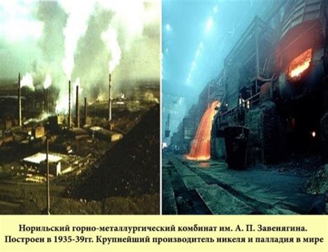 Выдающиеся достижения СССР / Назад в СССР / Back in USSR