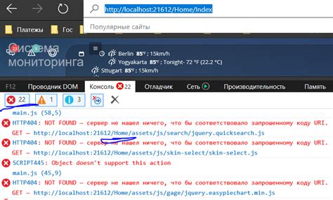Mvc 4 Bundle Config Relative Path Added Controller Name