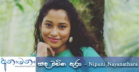 Sanda Wadina Thura Nipuni Nayanathara Sinhala Mp3 Song Download Sanda Wadina Thura Mp3