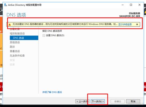 Windows Server2016部署ad活动目录51cto博客minio Windows部署